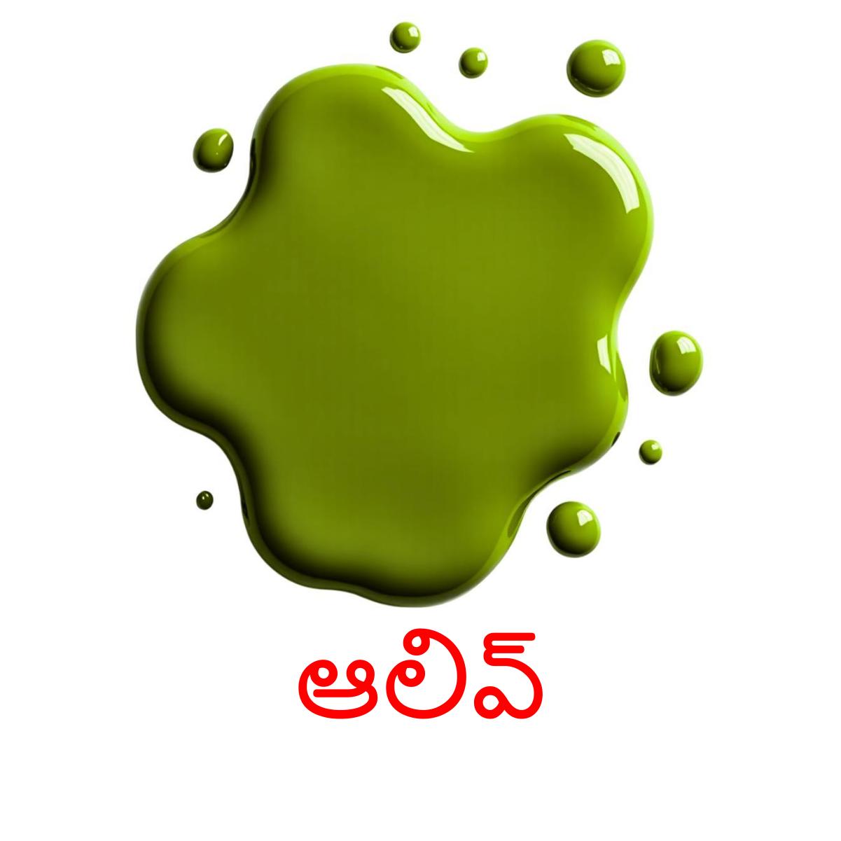 21 Printable Colors Flashcards in Telugu (Free PDF)