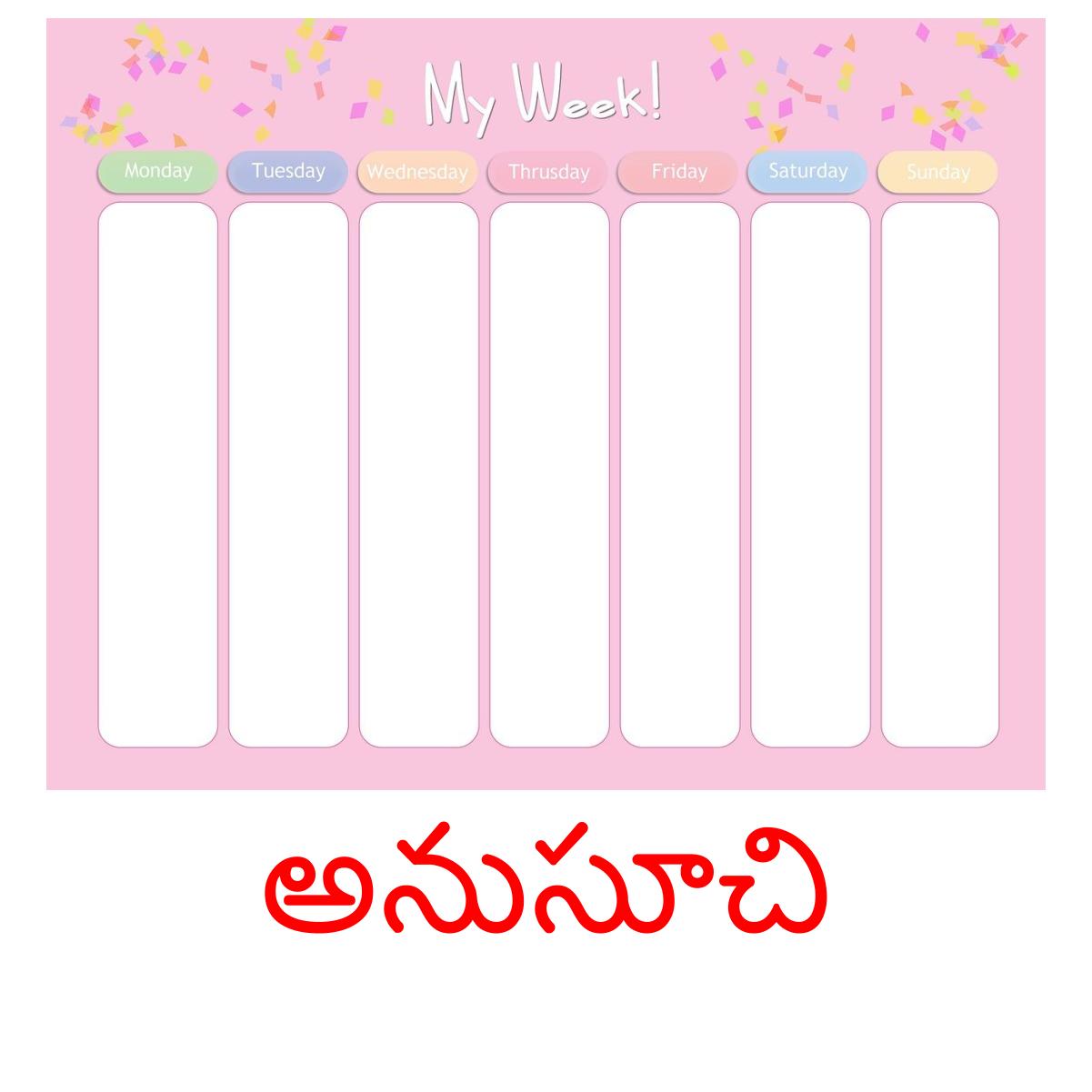 12 FREE Days of Week Flashcards | PDF | Telugu Words