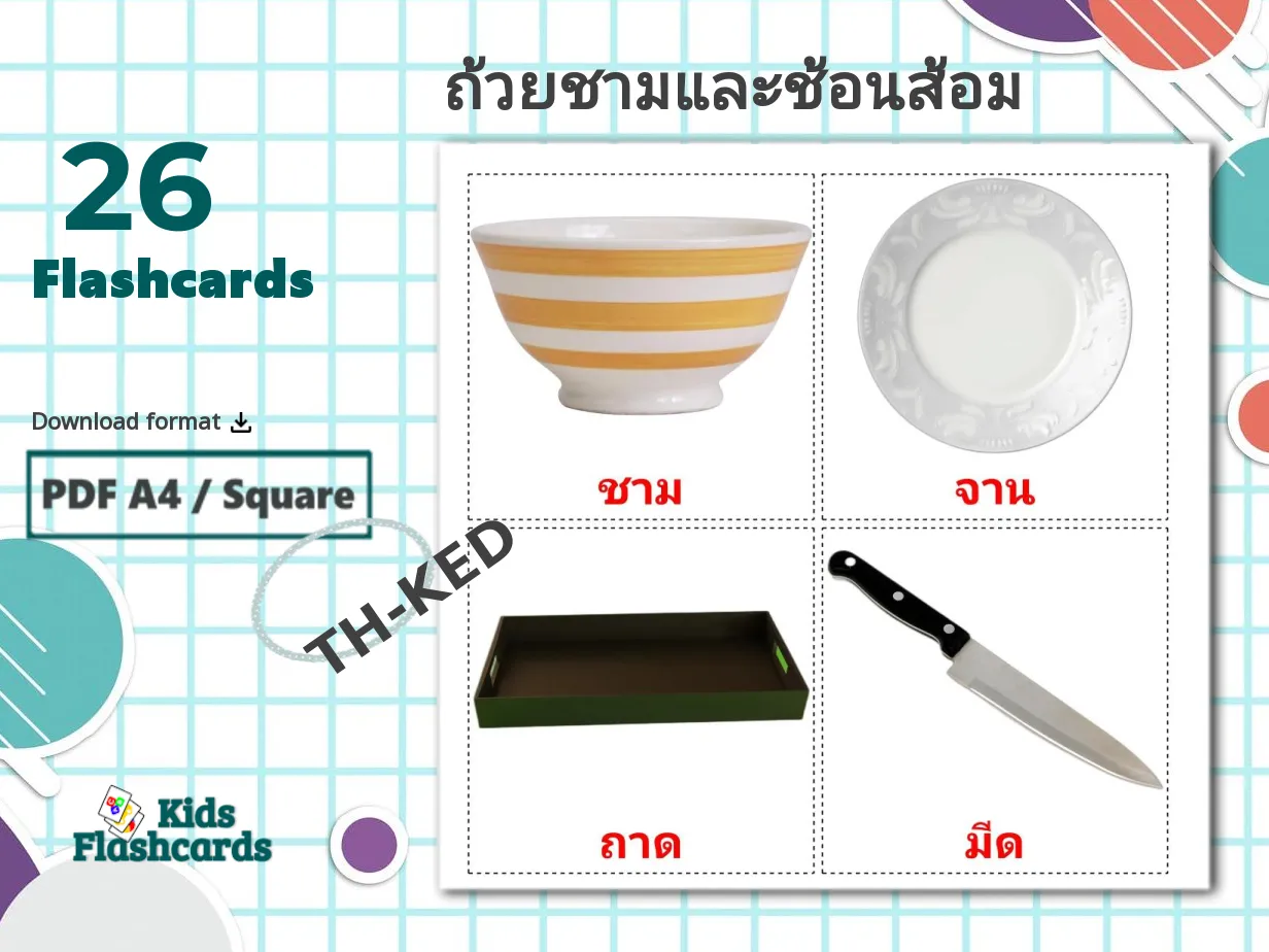 26 Printable Crockery and cutlery Flashcards in Thai (Free PDF)