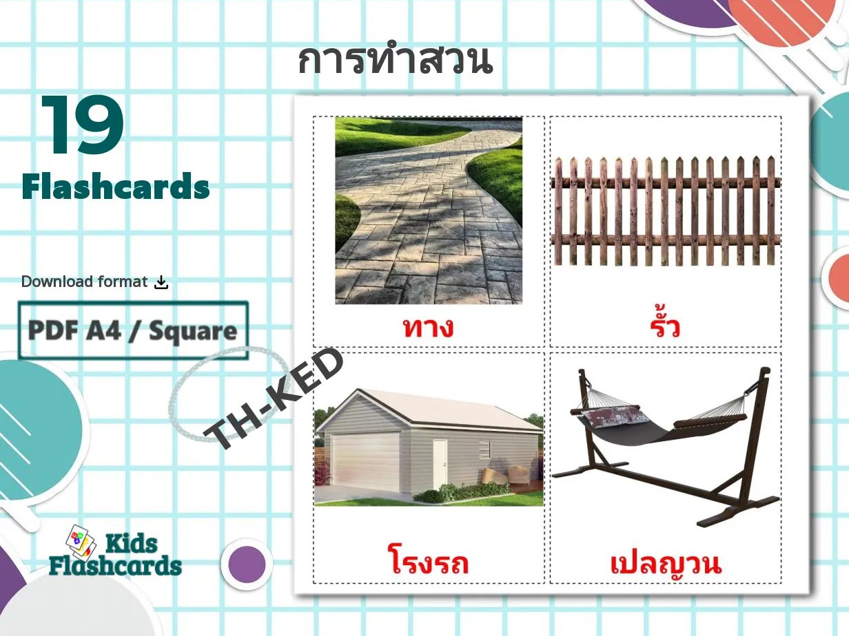 19 Printable Garden Flashcards in Thai (Free PDF)