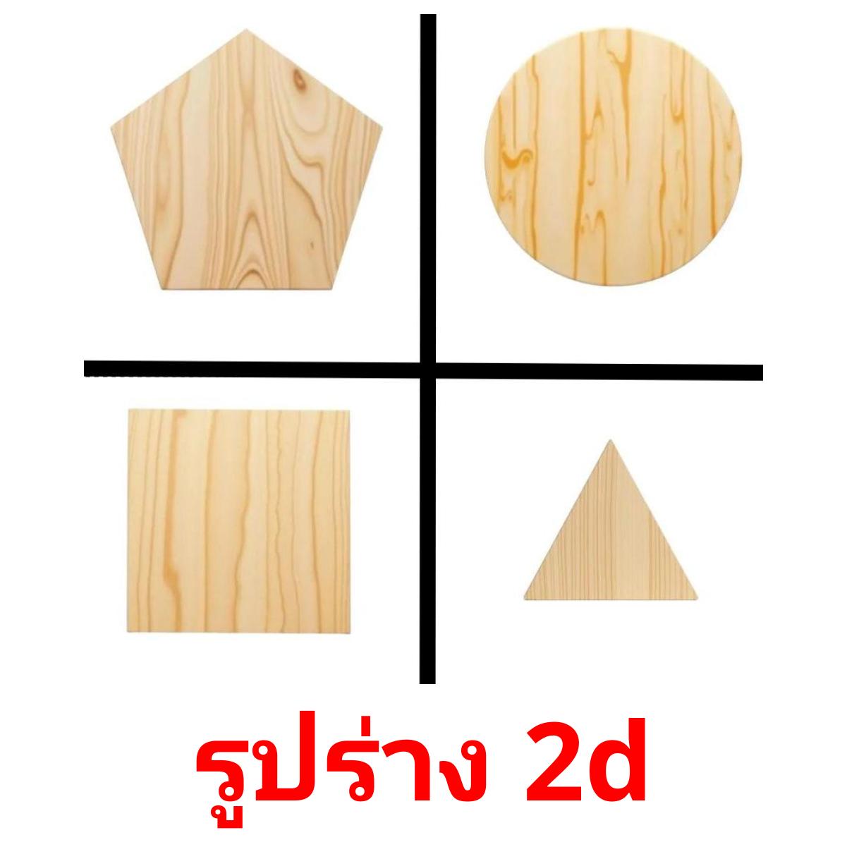 36 Printable 2D Shapes Flashcards in Thai (Free PDF)