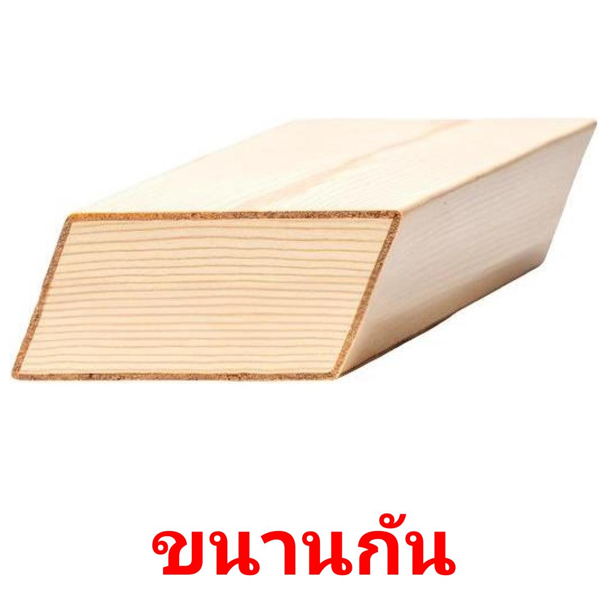17 FREE 3D Shapes Flashcards | PDF | Thai Words