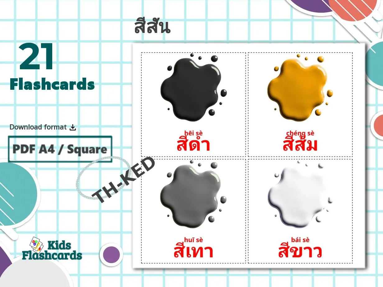 21 Printable Colors Flashcards in Thai (Free PDF)