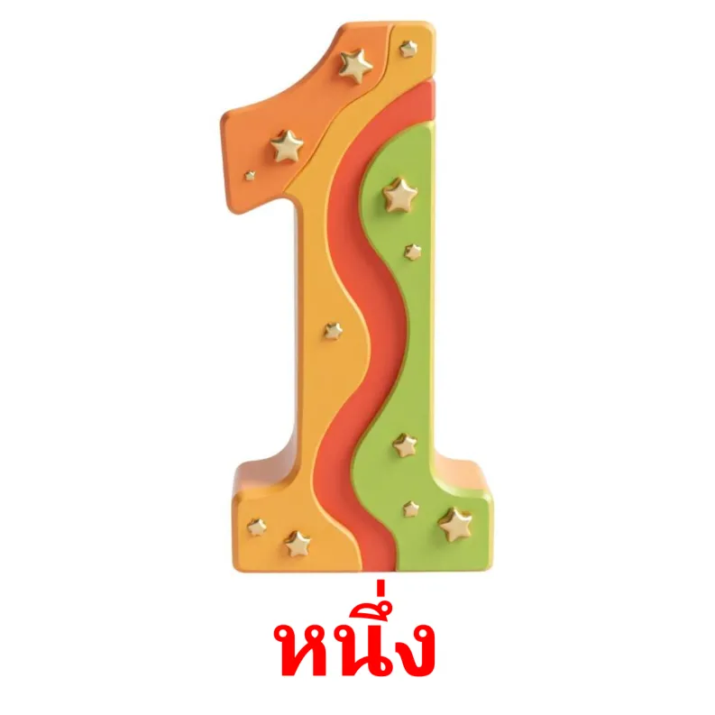 20 FREE Numbers (1-20) Flashcards | PDF | Thai Words