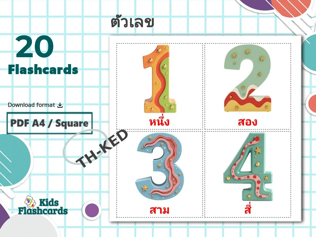 20 Printable Numbers (1-20) Flashcards in Thai (Free PDF)