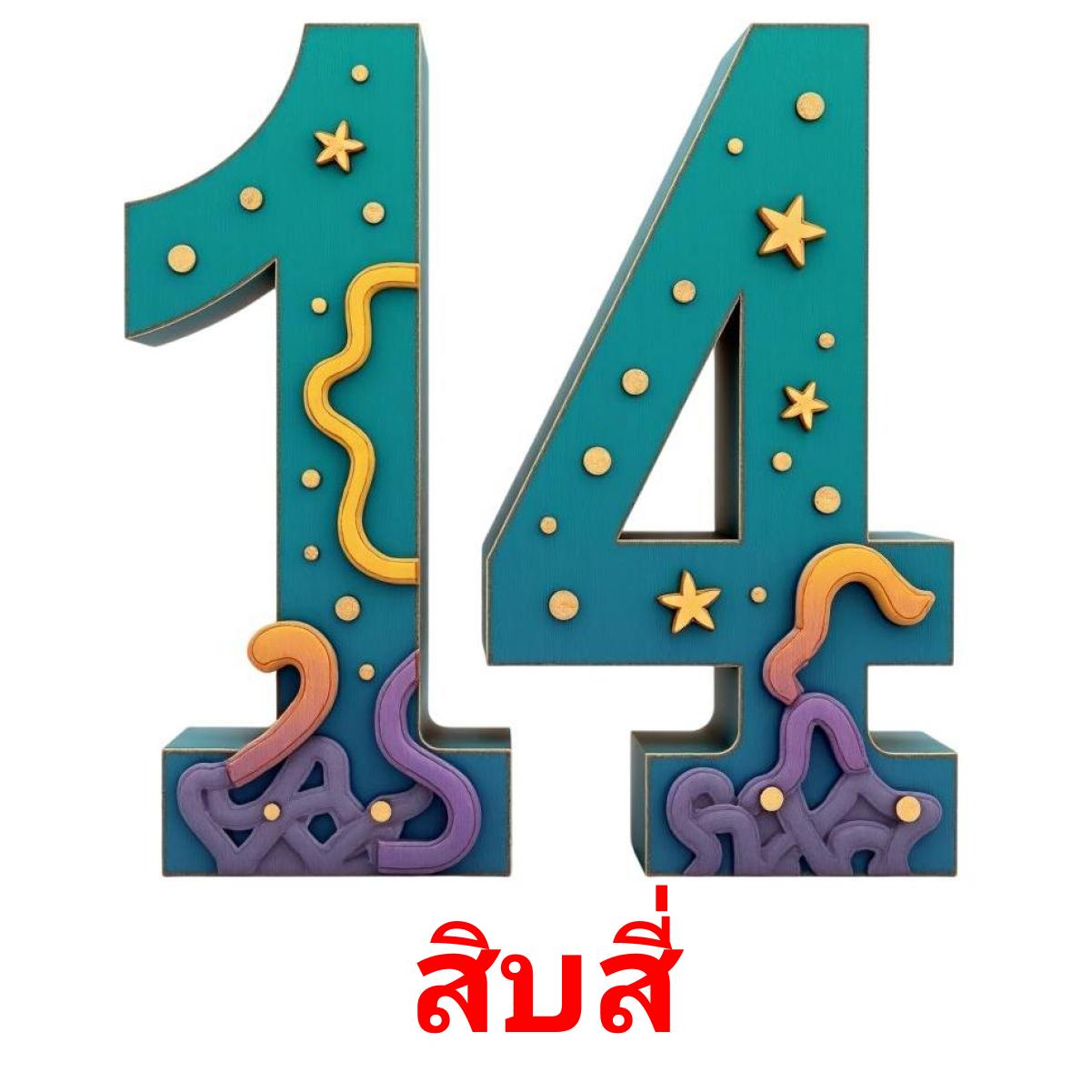 20 FREE Numbers (1-20) Flashcards | PDF | Thai Words