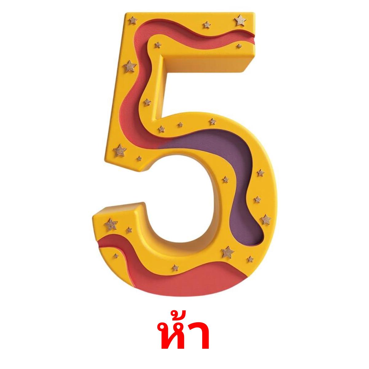 20 Printable Numbers (1-20) Flashcards in Thai (Free PDF)