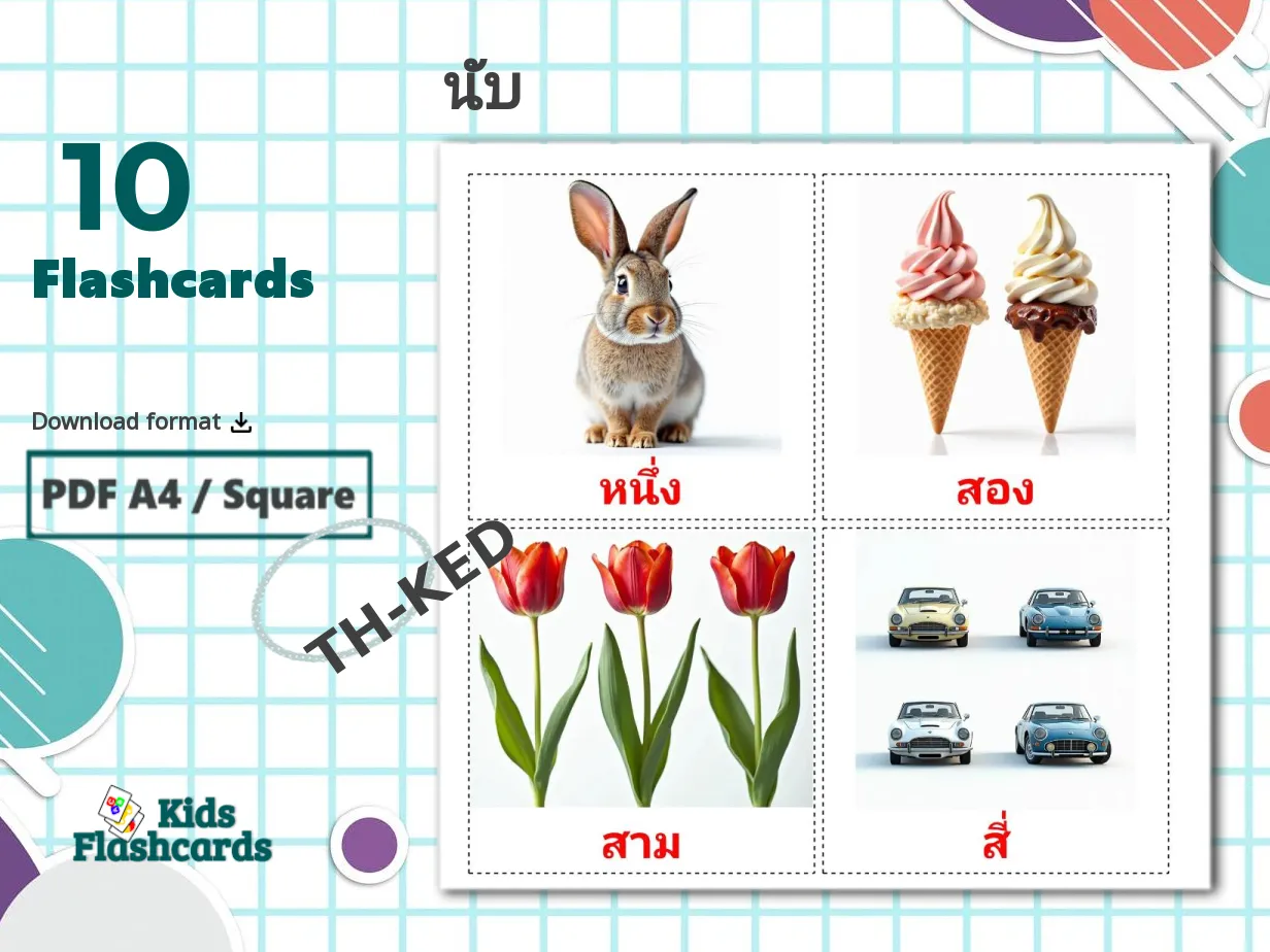 10 Printable Counting Flashcards in Thai (Free PDF)