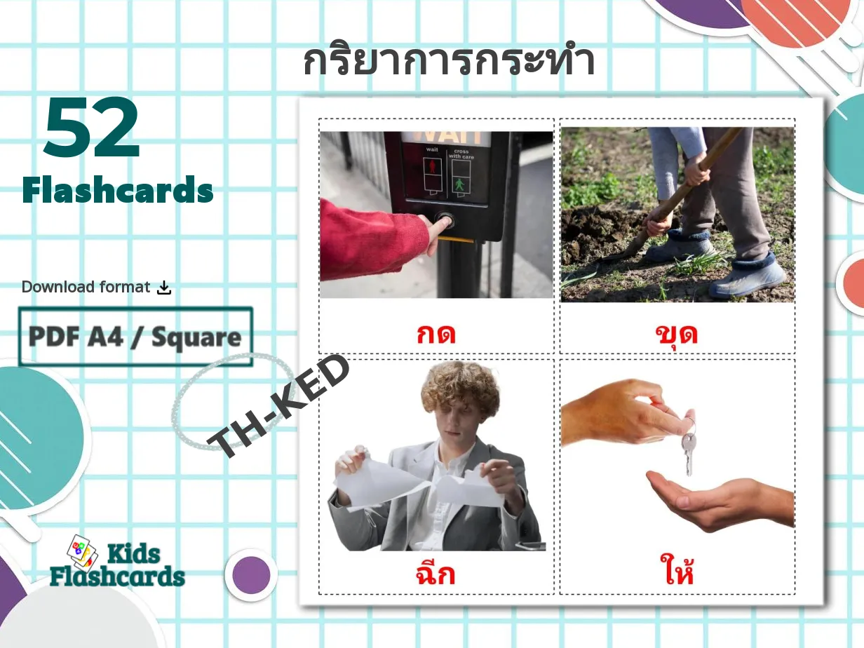 52 FREE Action verbs Flashcards | PDF | Thai Words