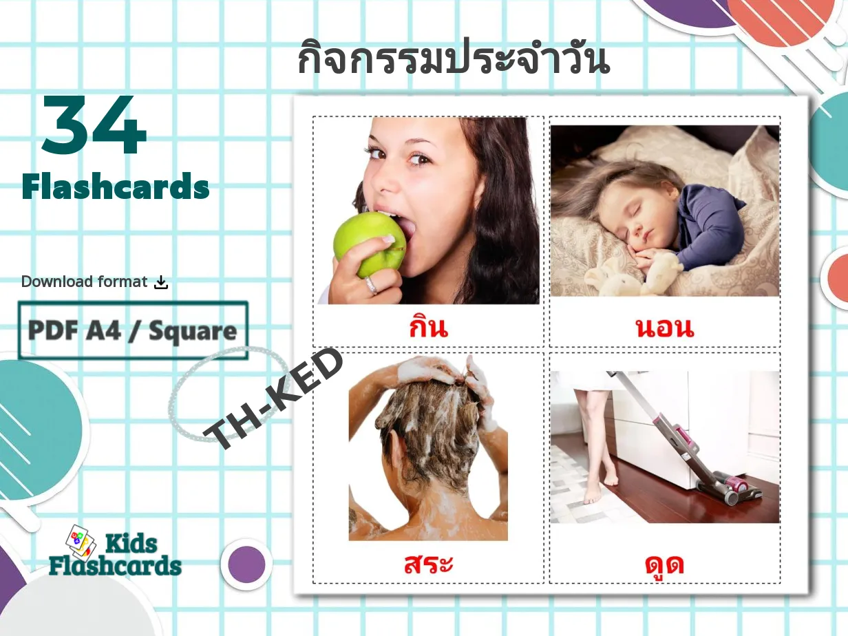 34 Printable Routine verbs Flashcards in Thai (Free PDF)