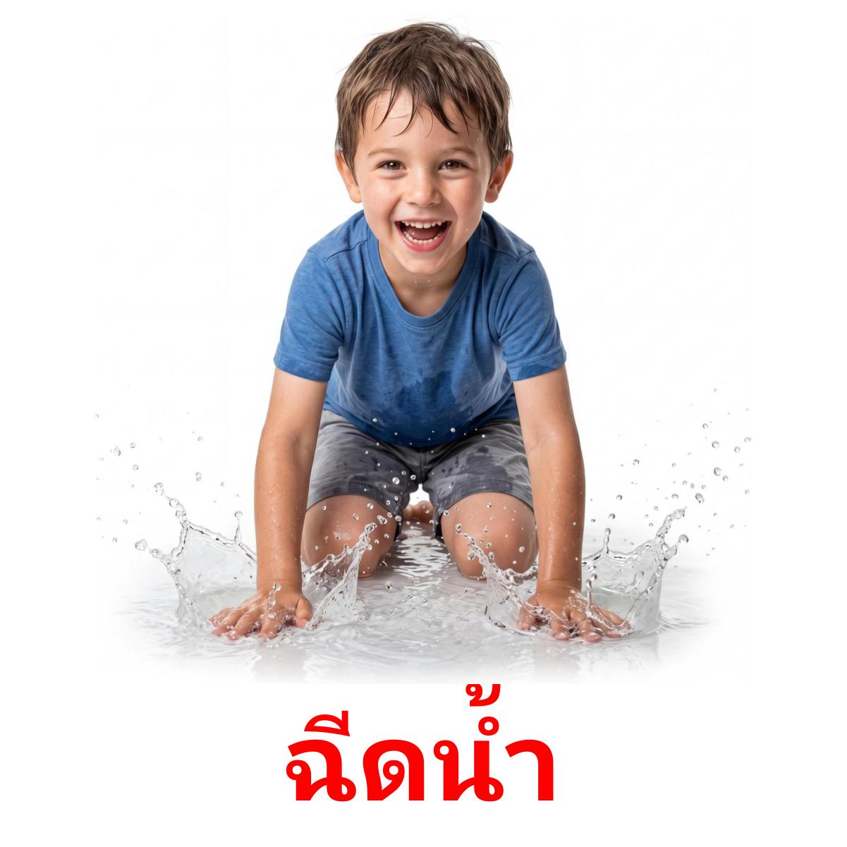 34 Printable Routine verbs Flashcards in Thai (Free PDF)