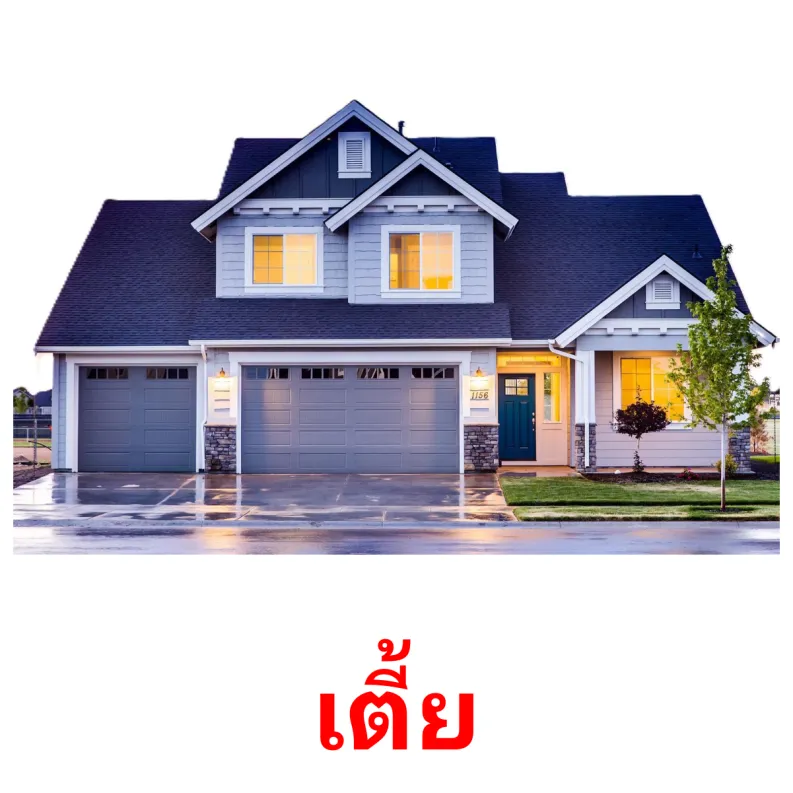 74 FREE Opposites Flashcards in 4 PDF formats | Thai Pictures