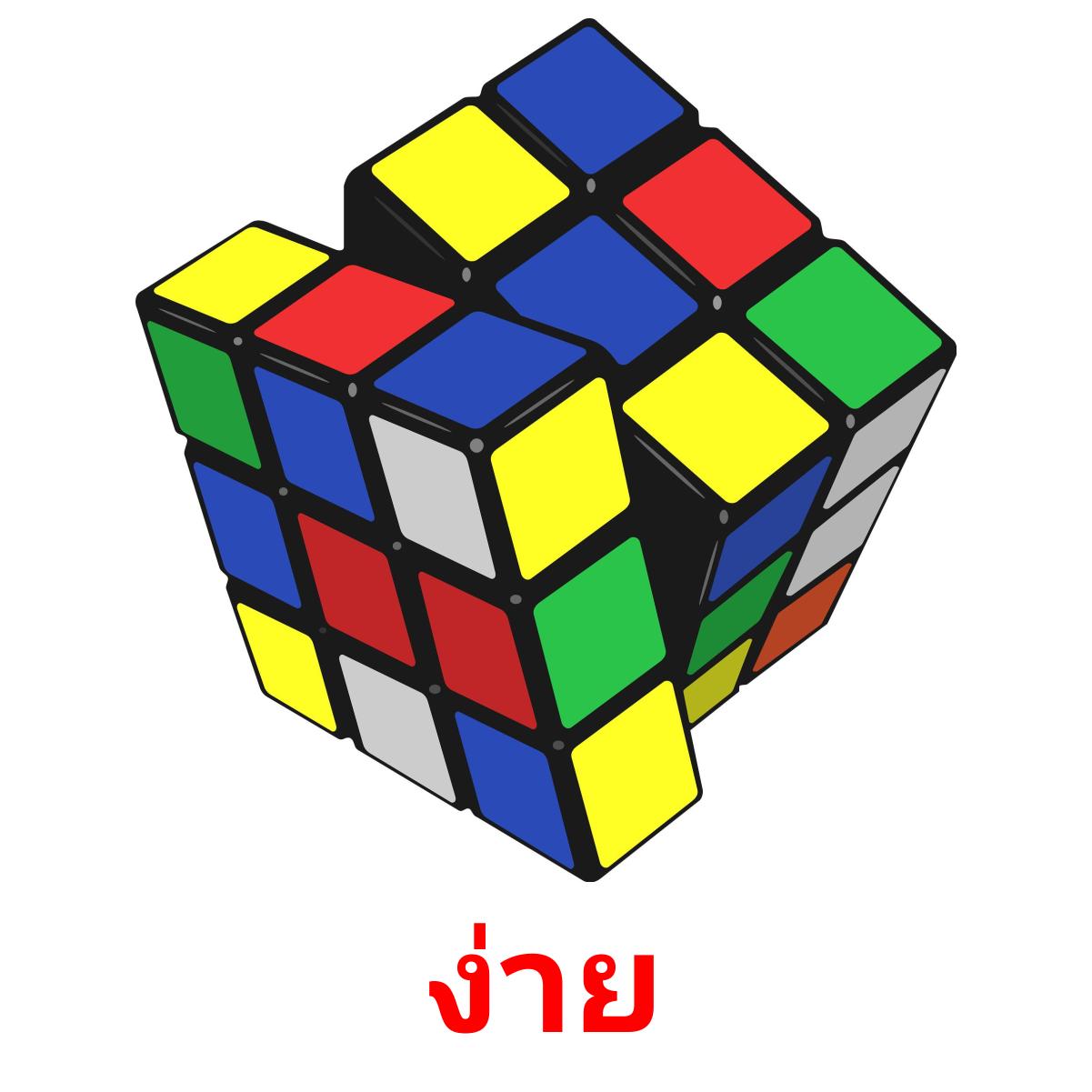 73 Printable Opposites Flashcards in Thai (Free PDF)