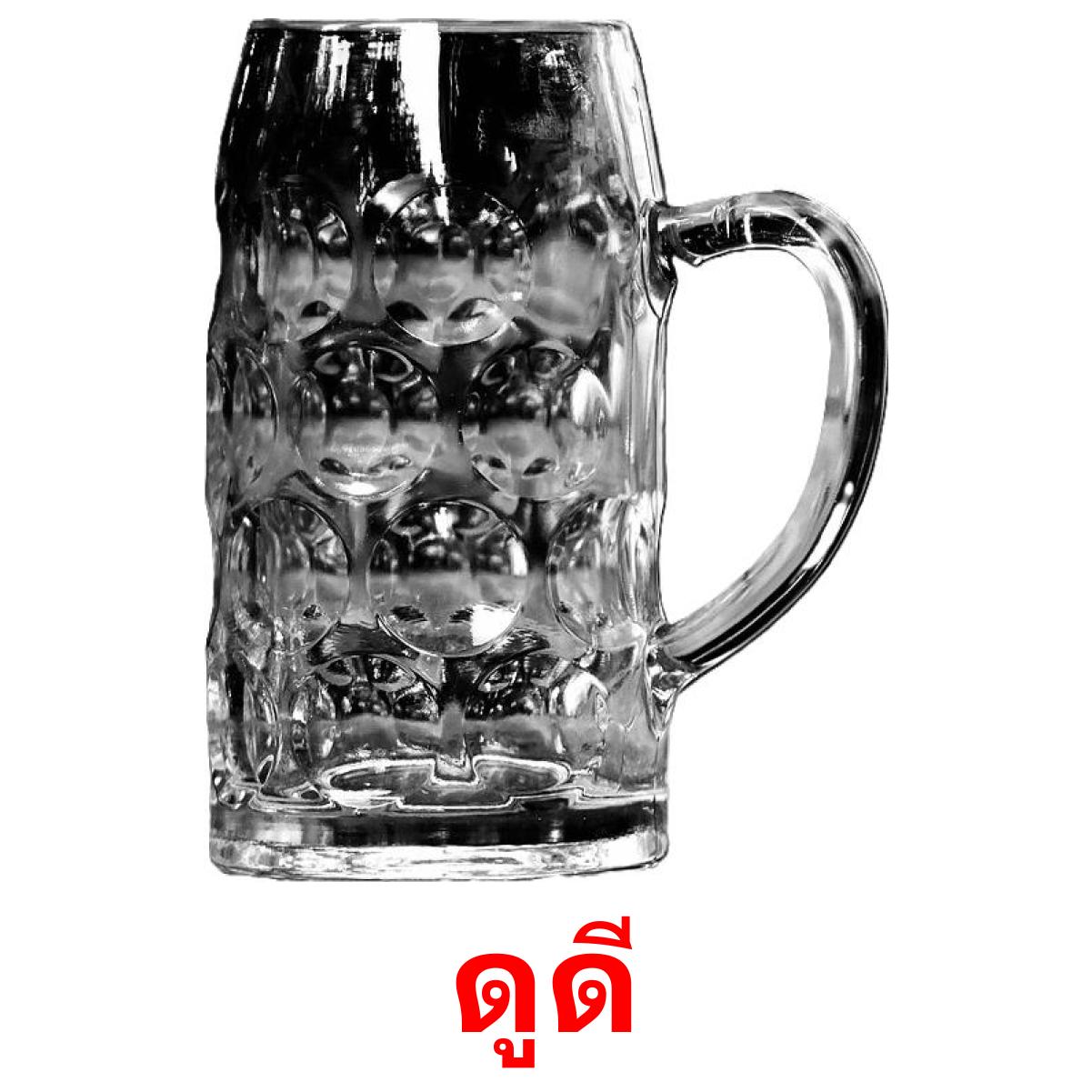 73 Printable Opposites Flashcards in Thai (Free PDF)