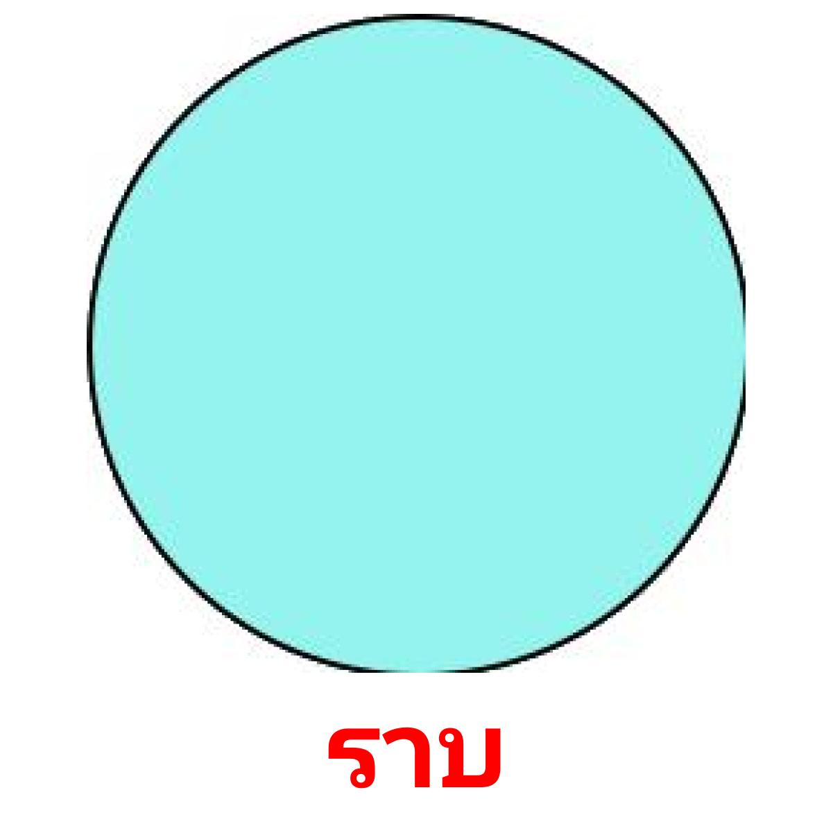 73 Printable Opposites Flashcards in Thai (Free PDF)