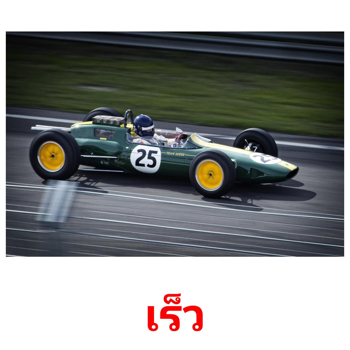 73 Printable Opposites Flashcards in Thai (Free PDF)