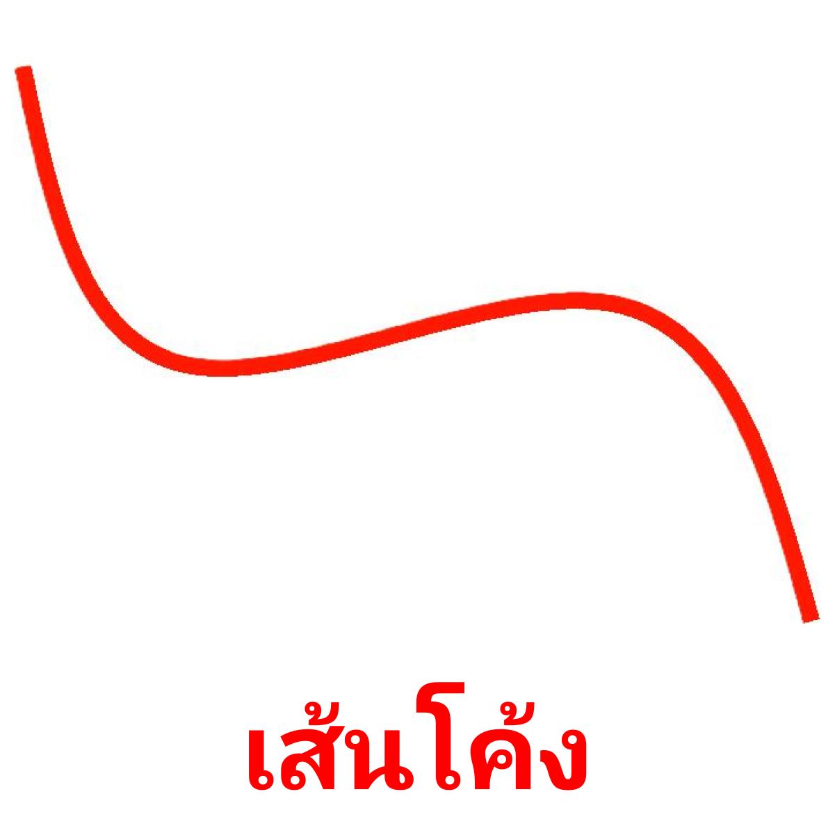 73 Printable Opposites Flashcards in Thai (Free PDF)