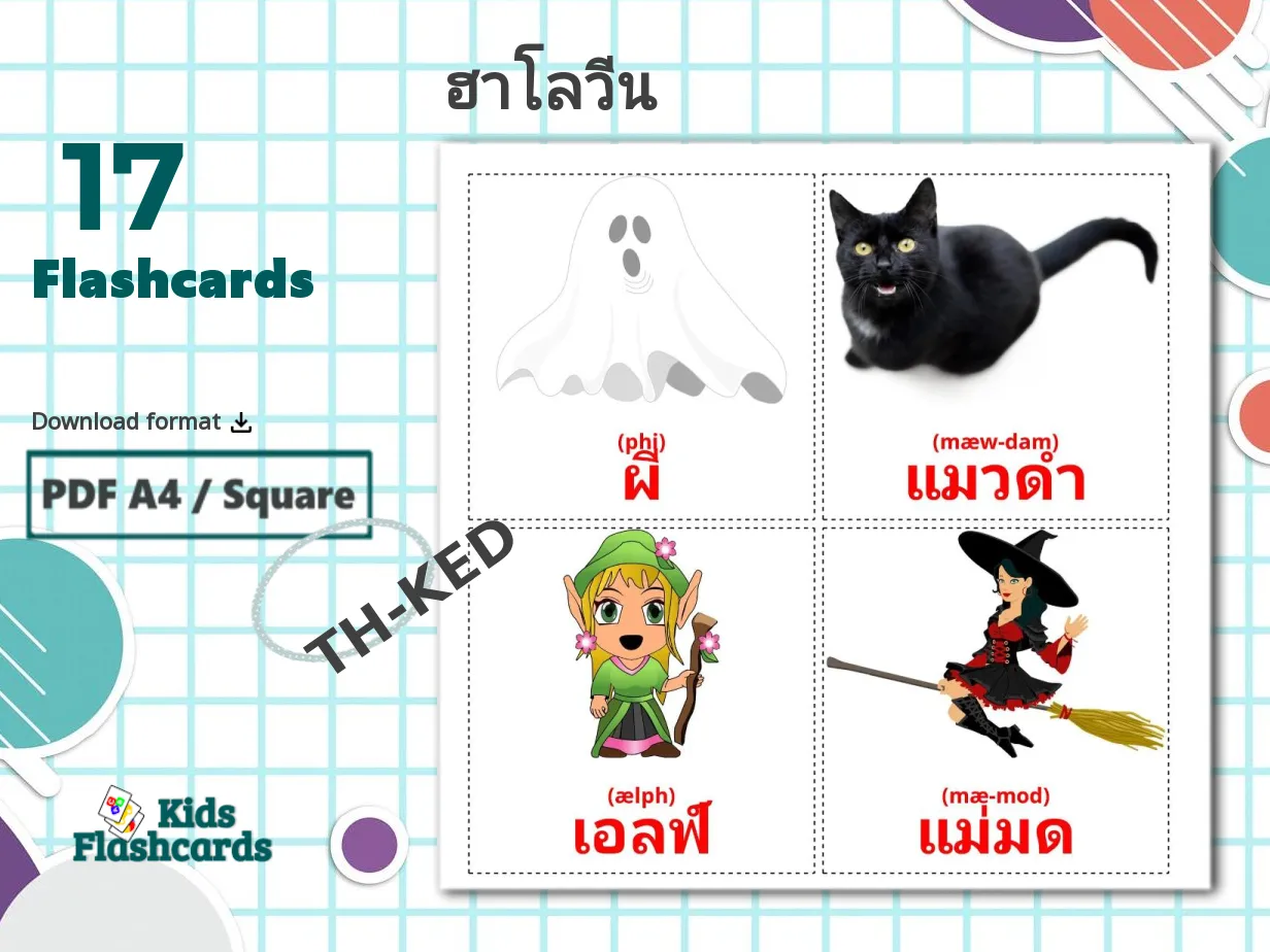 17 Printable Halloween Flashcards in Thai (Free PDF)