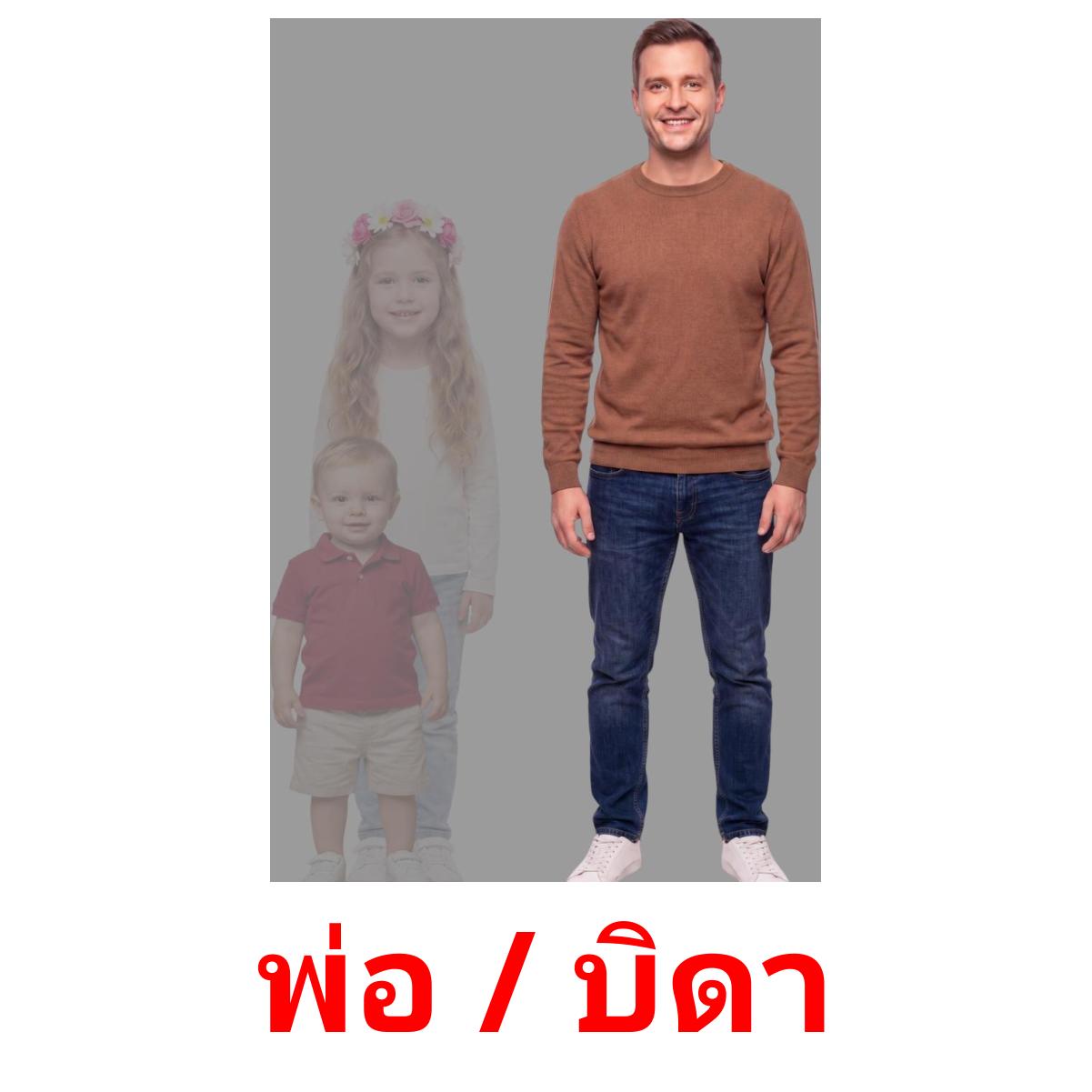 32 Printable Family members Flashcards in Thai (Free PDF)
