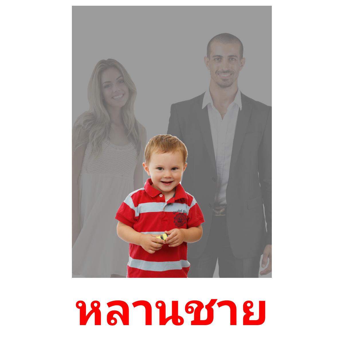 32 FREE Family members Flashcards in 4 PDF formats | Thai Pictures