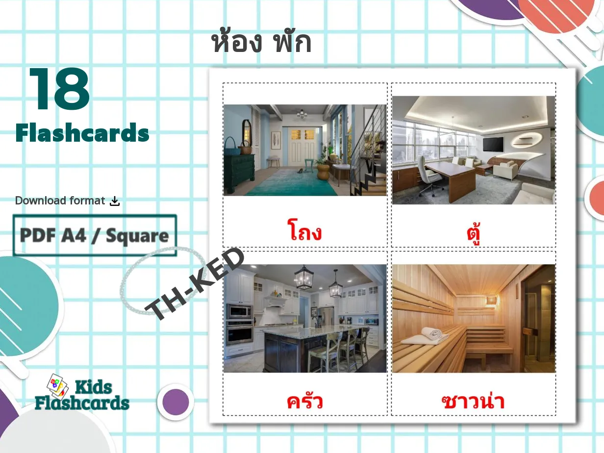 18 FREE Rooms Flashcards | PDF | Thai Words