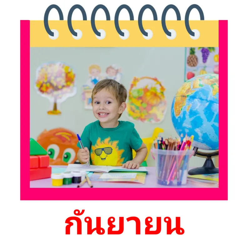 12 Months of the Year Flashcards in PDF | Thai Pictures