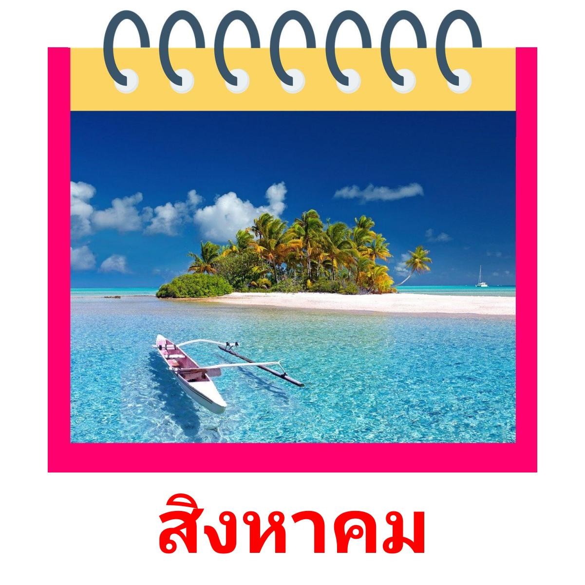 13 Printable Months of the Year Flashcards in Thai (Free PDF)
