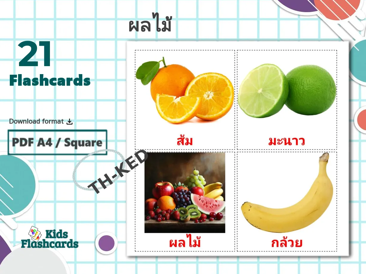 21 Printable Fruits Flashcards in Thai (Free PDF)