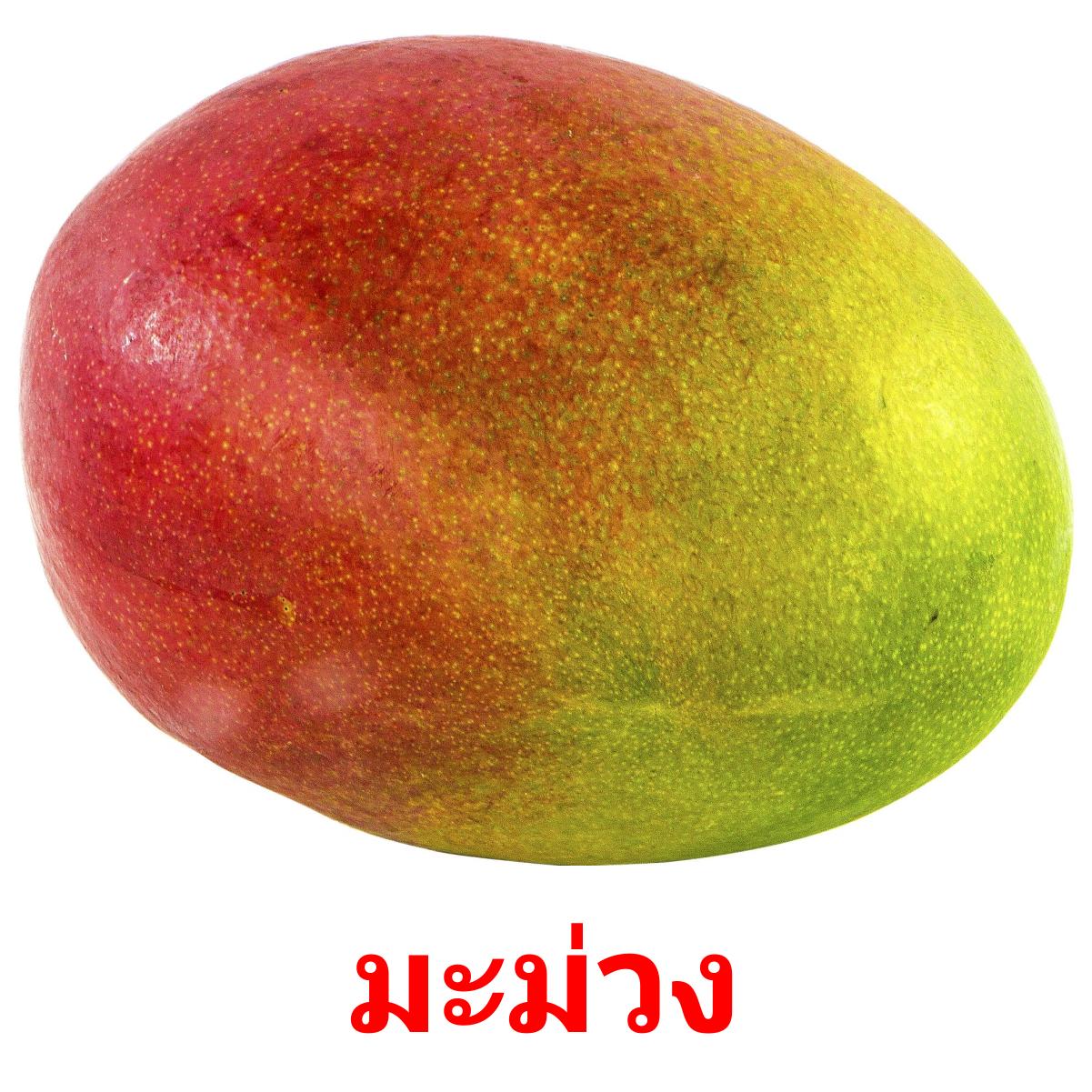 21 Printable Fruits Flashcards in Thai (Free PDF)