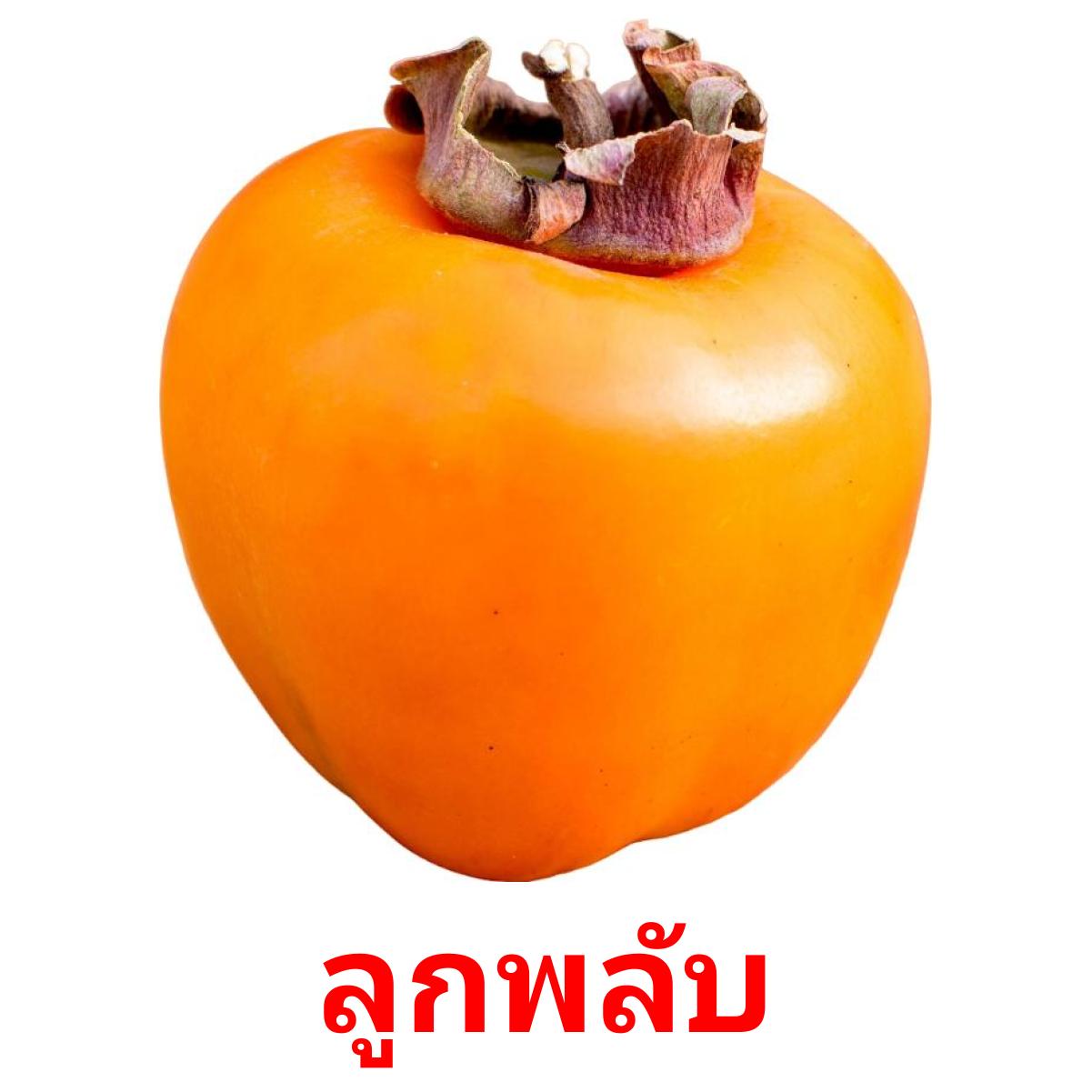 20 FREE Fruits Flashcards | PDF | Thai Words