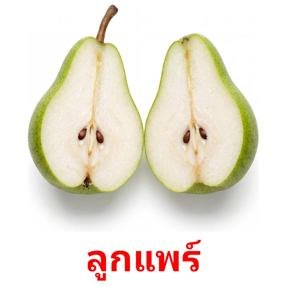 21 Printable Fruits Flashcards in Thai (Free PDF)