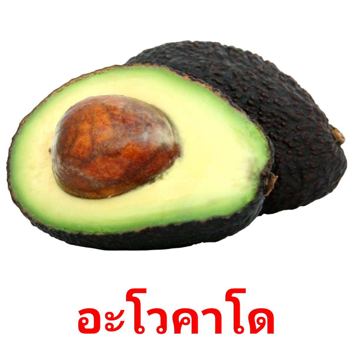 20 FREE Fruits Flashcards | PDF | Thai Words