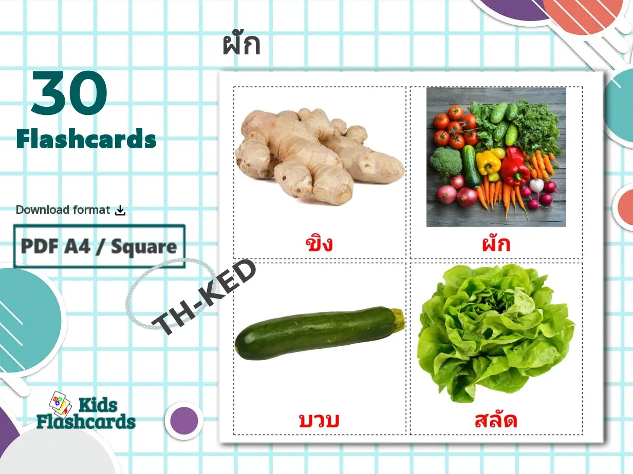 30 Printable Vegetables Flashcards in Thai (Free PDF)