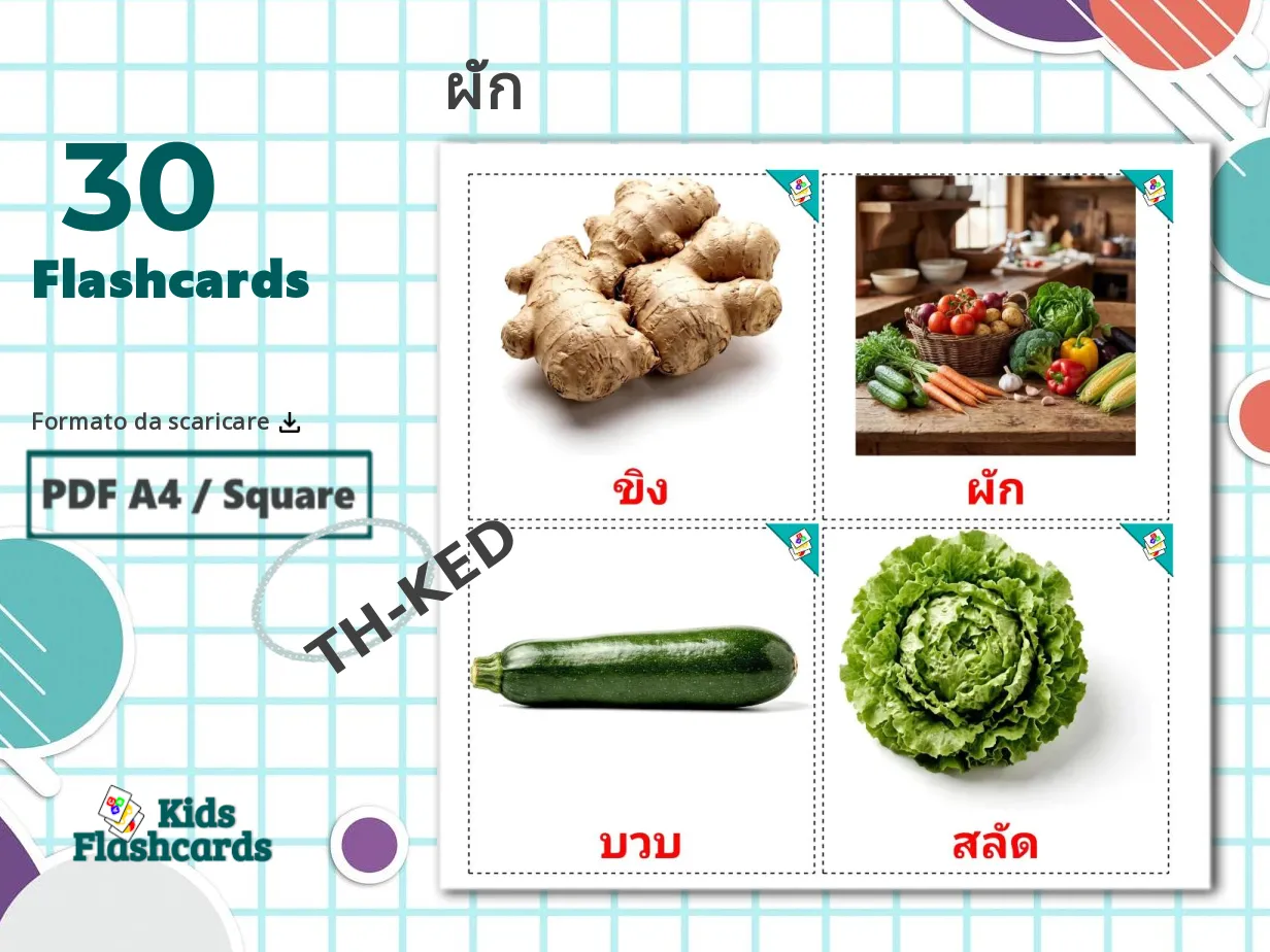 30 Flashcard GRATUITE sui La verdura in 4 Formati PDF | Immagini in ...