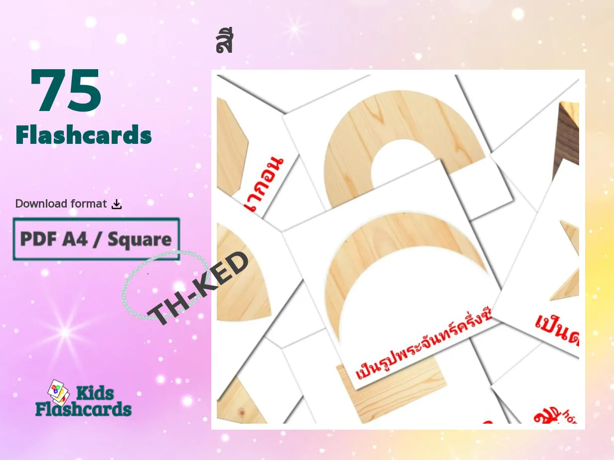 75 FREE Thai Colors and shapes Flashcards | PDF