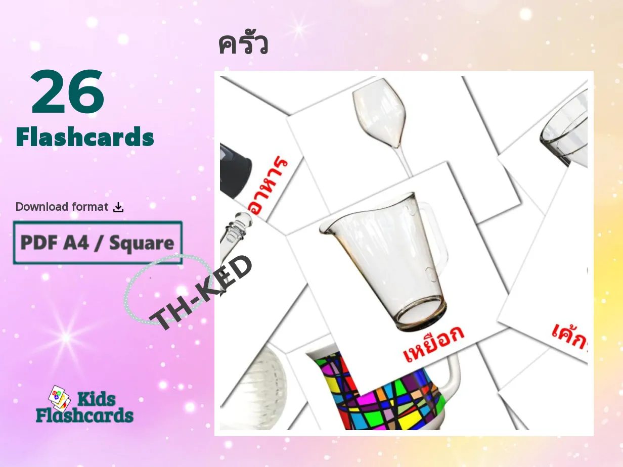 26 FREE Thai Kitchen Flashcards | PDF