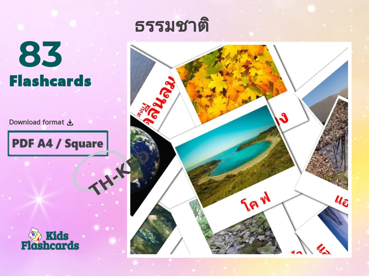 83 FREE Thai Nature Flashcards | PDF