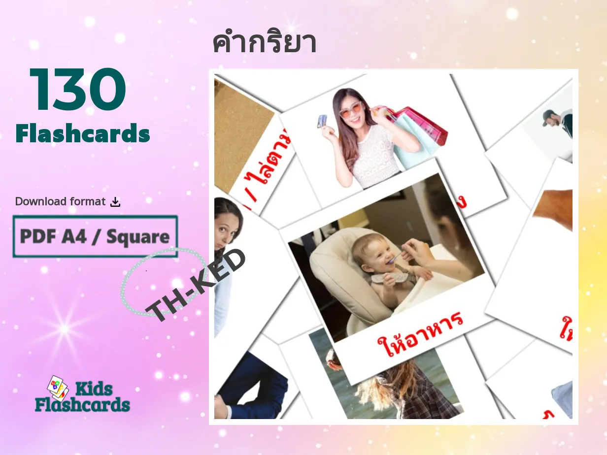 130 FREE Thai Verbs Flashcards | PDF
