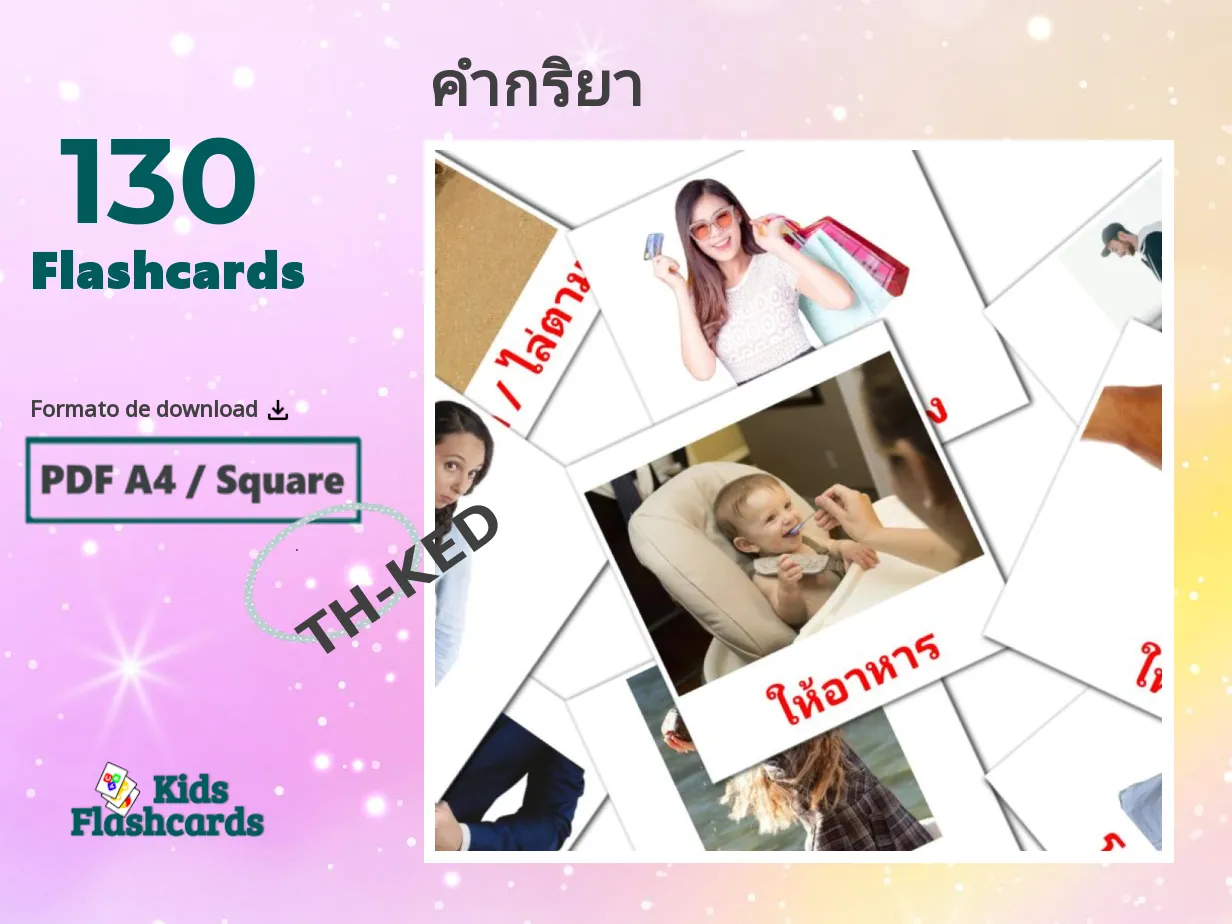 130 Flashcards de Verbos GRÁTIS em Thai | 4 PDFs imprimíveis