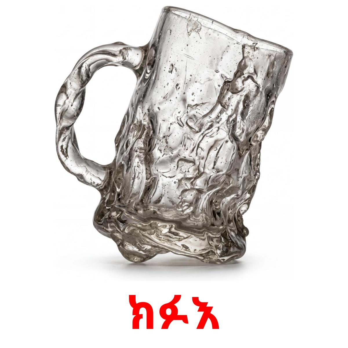 73 Printable Opposites Flashcards in Tigrigna(Eritrea) (Free PDF)