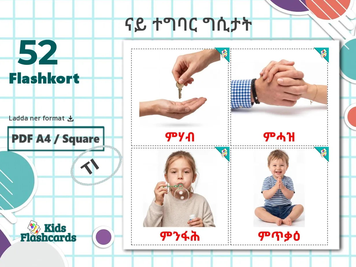 52 GRATIS Handlings verb bildkort i 4 PDF-format | Tigrigna bilder