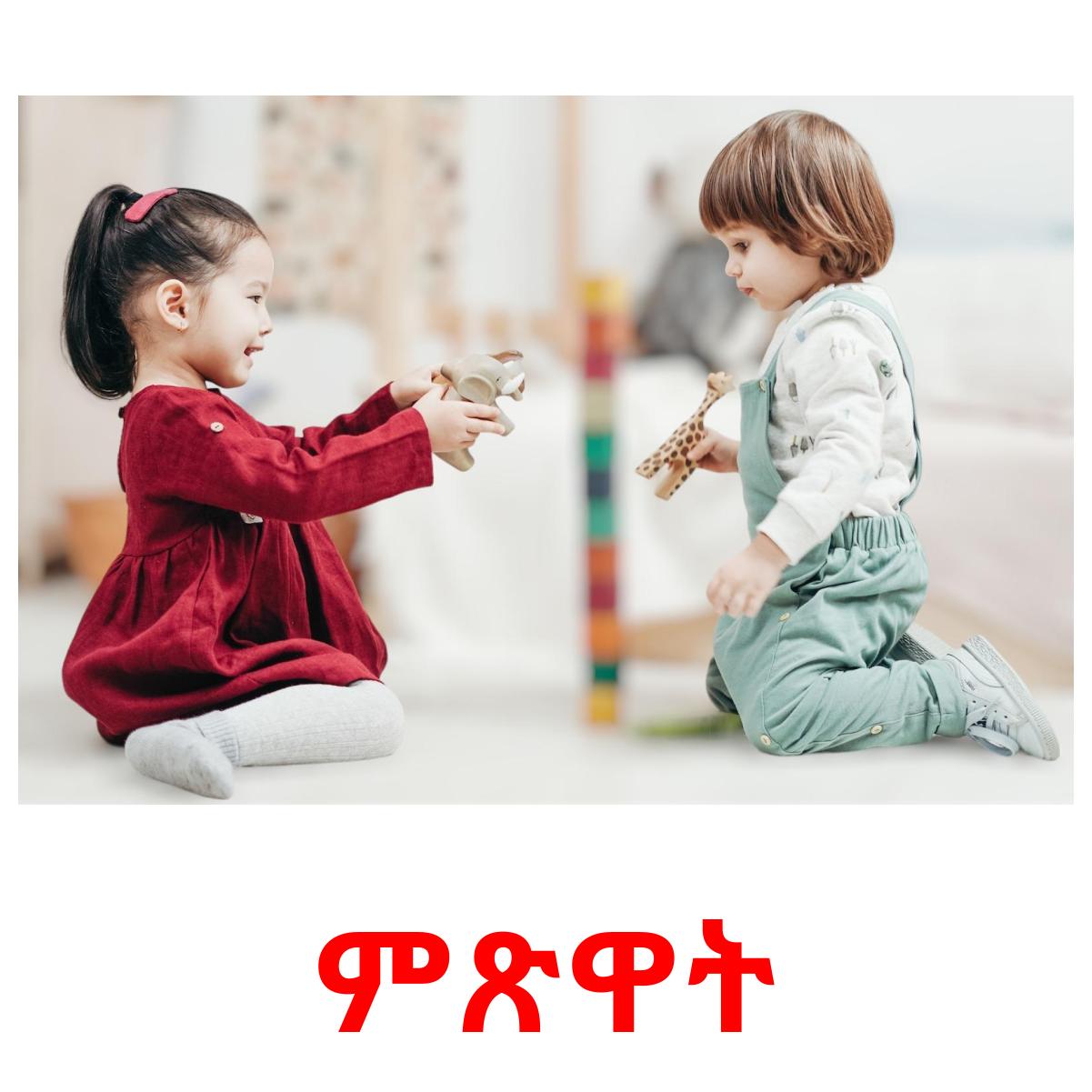 52 Printable Action verbs Flashcards in Tigrigna (Free PDF)