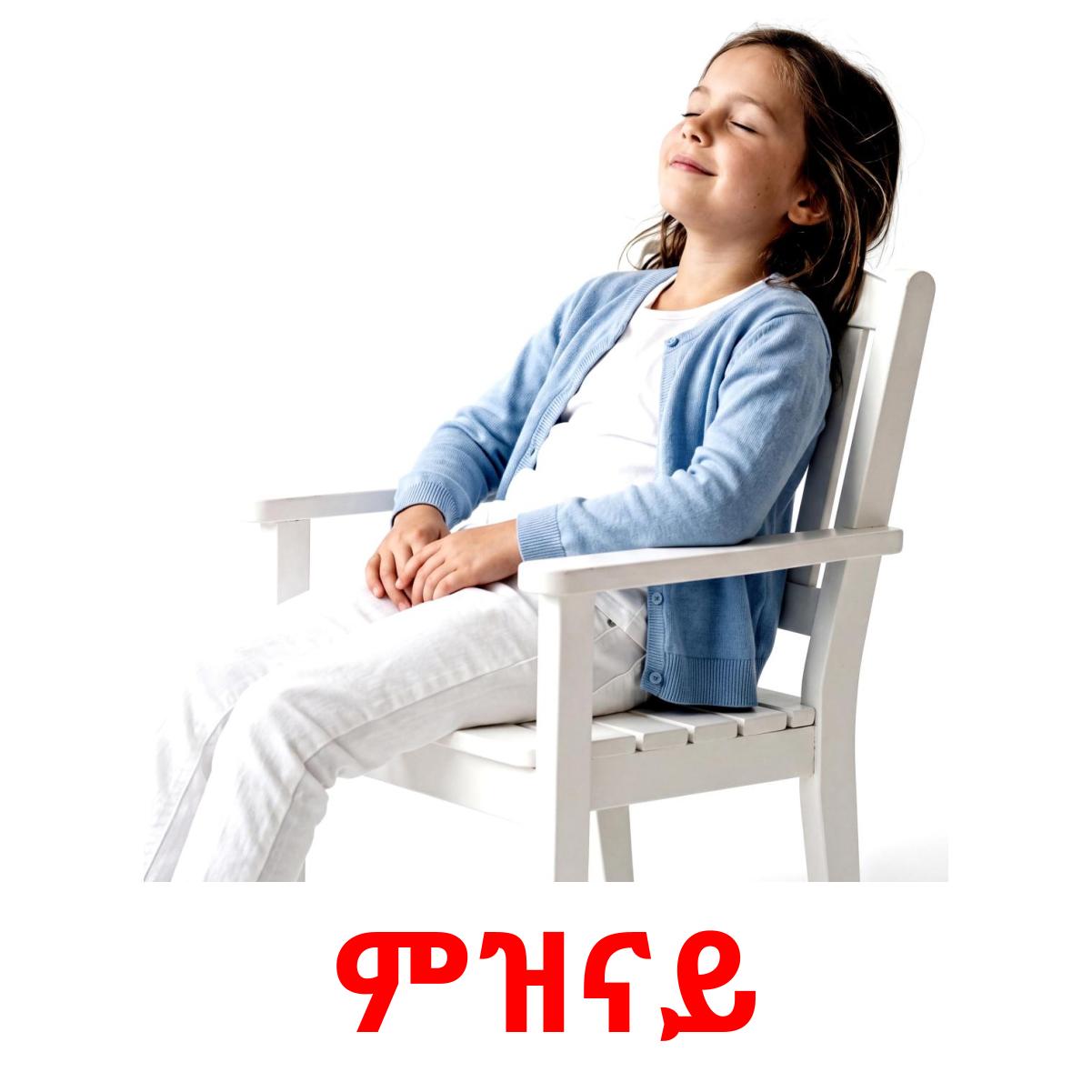 34 Printable Routine verbs Flashcards in Tigrigna (Free PDF)