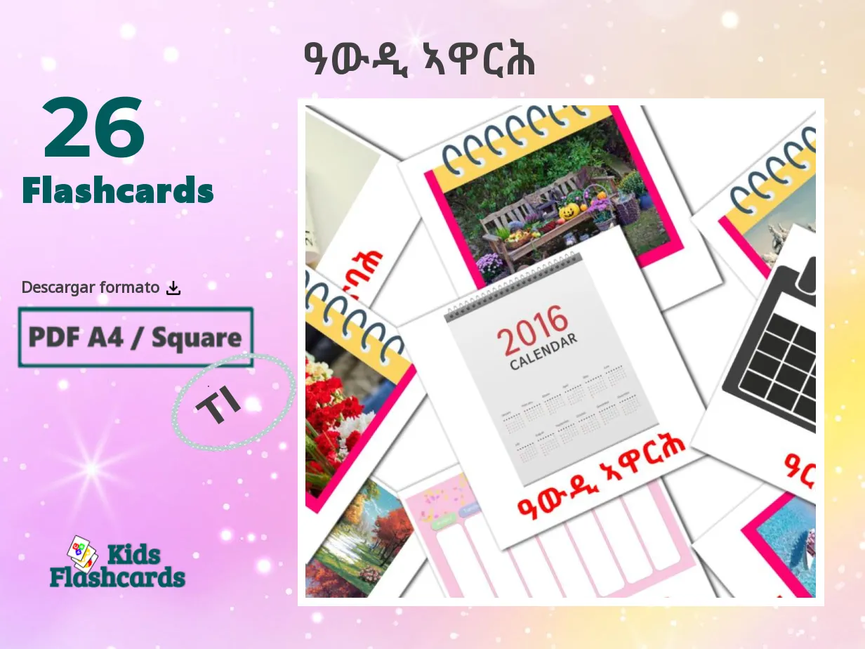 26 Tarjetas Didacticas de Calendario para Imprimir GRATIS en Tigrigna ...