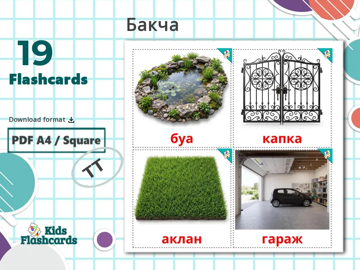 19 Printable Garden Flashcards in Tatar (Free PDF)