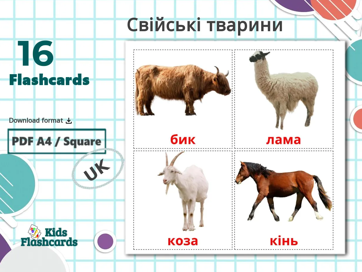 16 Printable Farm animals Flashcards in Ukrainian (Free PDF)