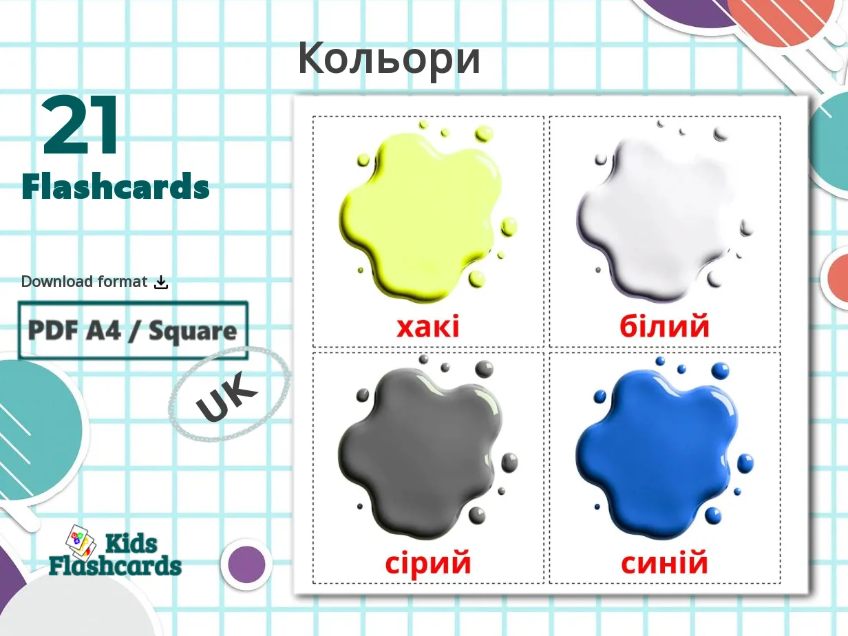 21 Printable Colors Flashcards in Ukrainian (Free PDF)