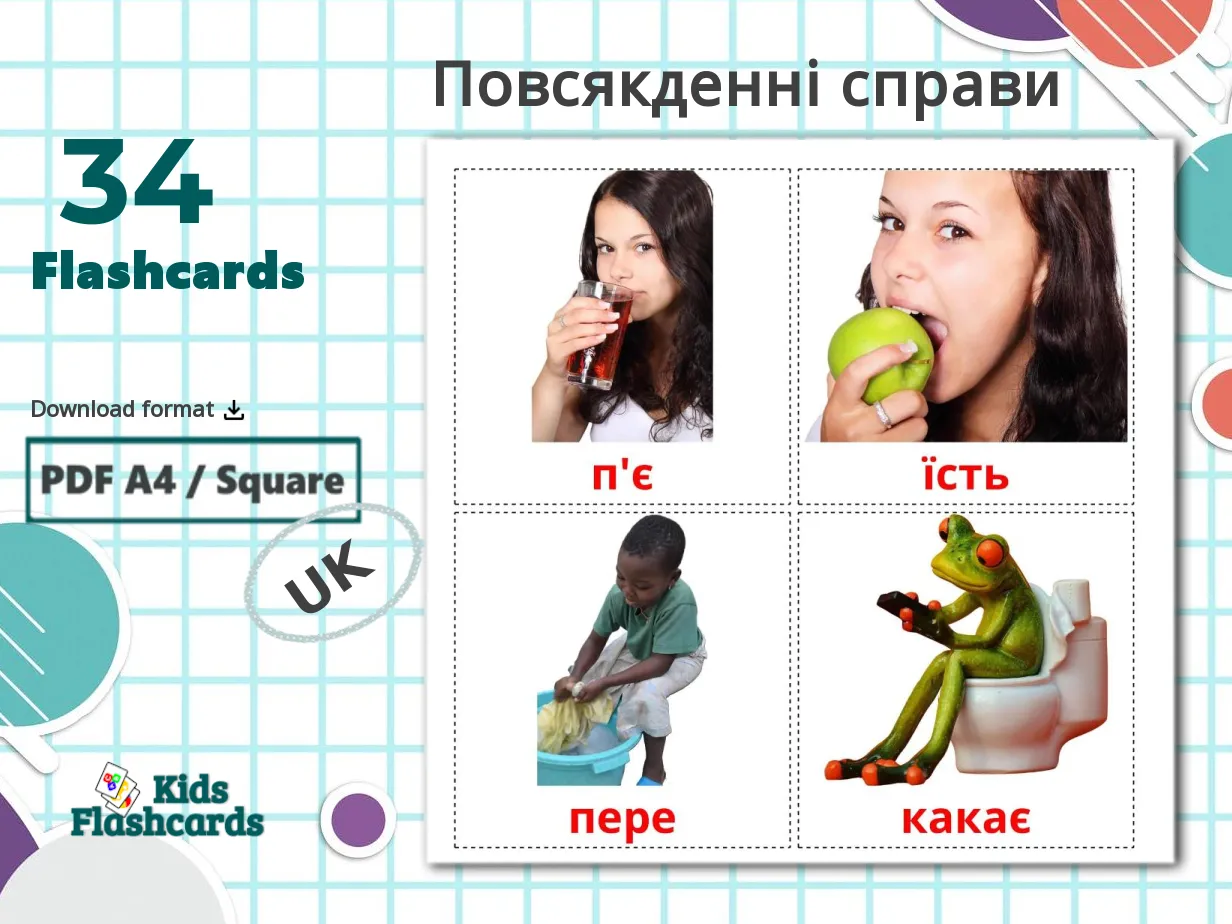 34 Printable Routine verbs Flashcards in Ukrainian (Free PDF)