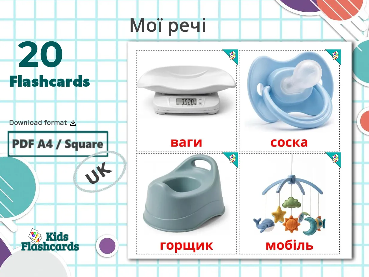 20 Printable Baby things Flashcards in Ukrainian (Free PDF)