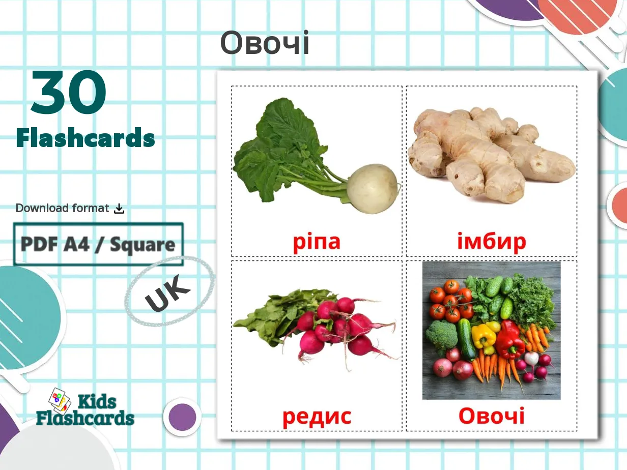 30 Printable Vegetables Flashcards in Ukrainian (Free PDF)